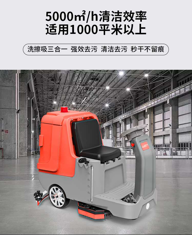 OZD-G4 - 安徽欧智帝环保科技有限公司【官网】